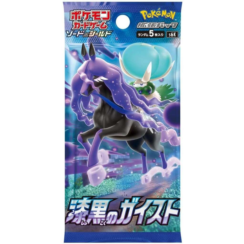 Pokemon TCG: Sword & Shield - Jet Black Spirit Booster Box (JPN) - 30 ...